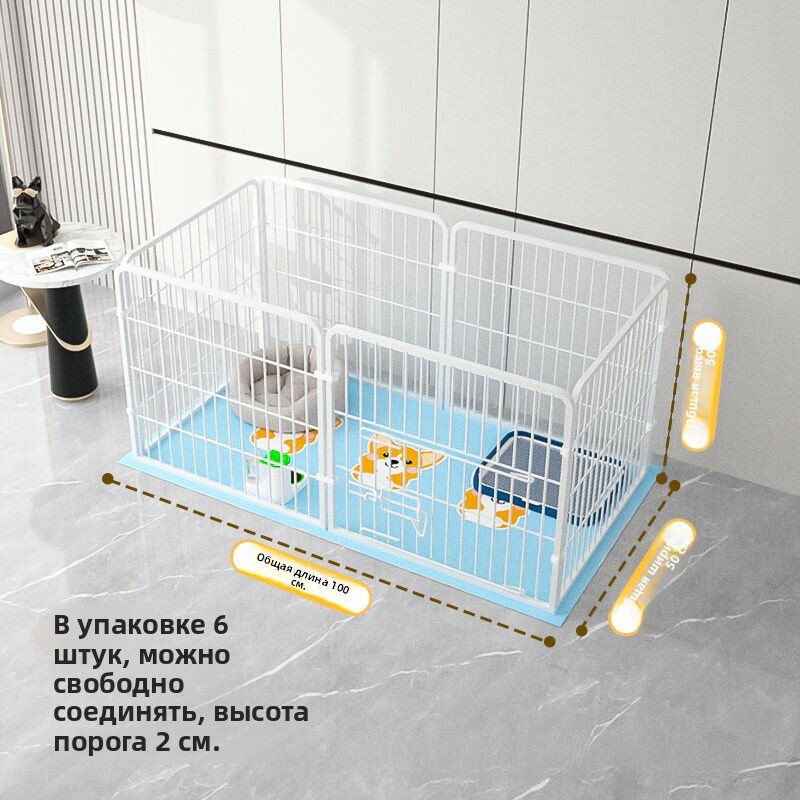 Разборный вольер для собак 100x50x50 см — модульная конструкция, для дома и квартиры (малые/средние породы)