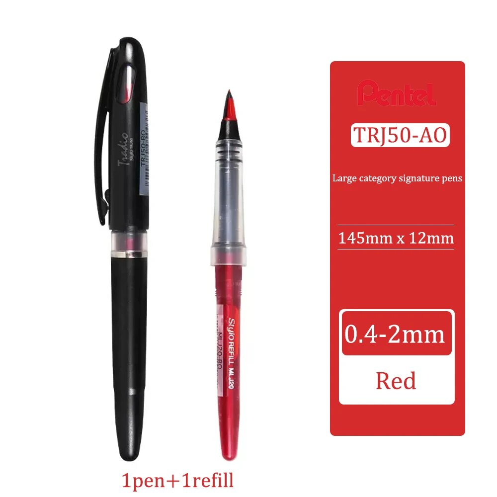 Гелевая ручка Pentel Tradio TRJ50 черная Красный, As shown