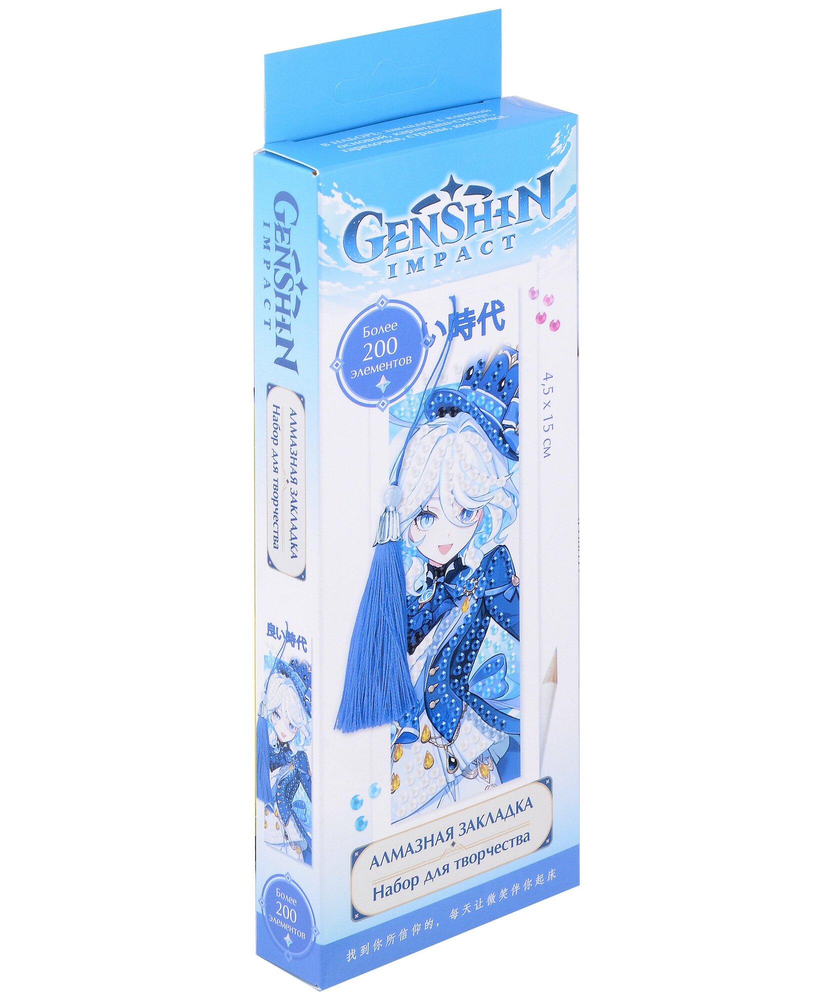 Алмазная закладка "Геншин. Фурина"