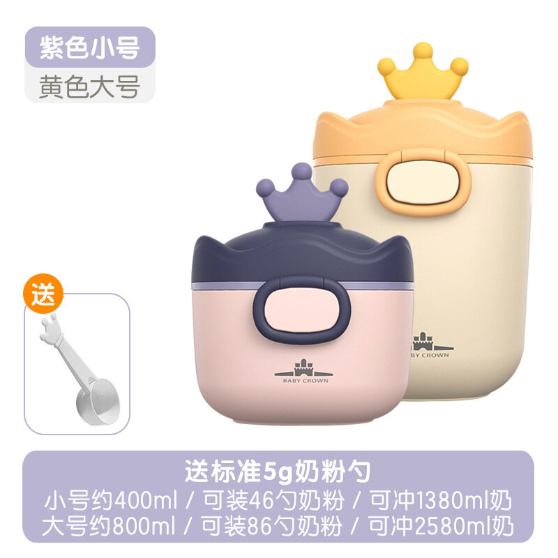 Коробка для сухого молока "Baby Crown", портативная, влагостойкая, герметичная, с рисовой лапшой