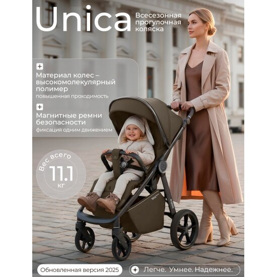 Прогулочная коляска Sweet Baby SBL Unica Dark Beige