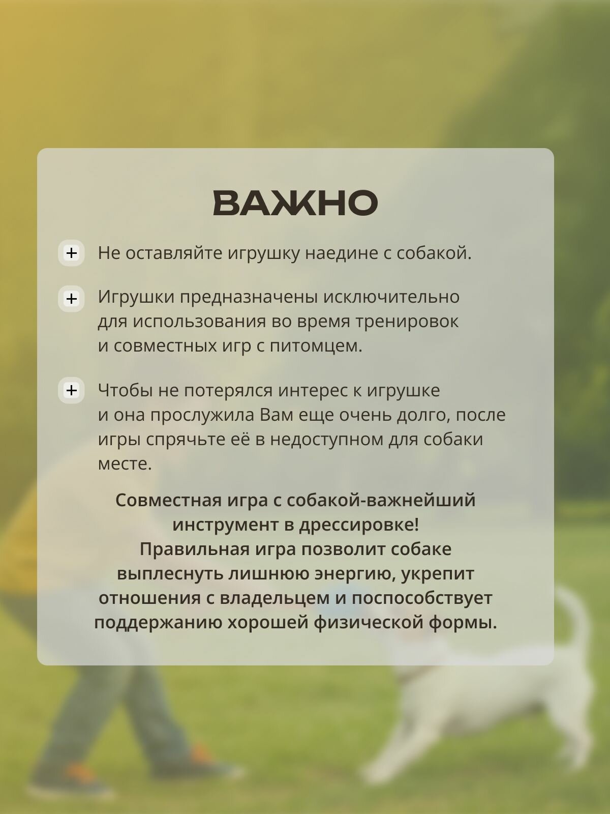 Игрушка для животных — фото 1