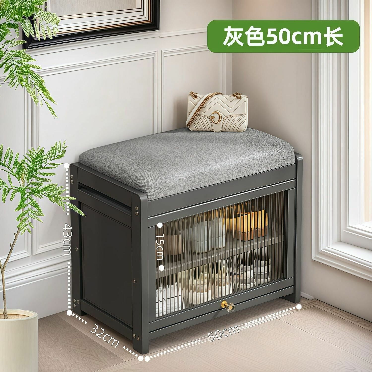 Бамбуйская скамейка для обуви, для прихожей и входа, стильный дизайн,43,50, серый