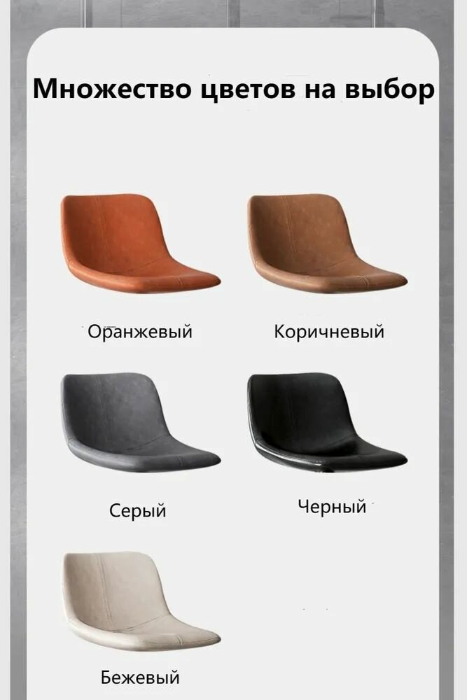Барный стул — фото 1