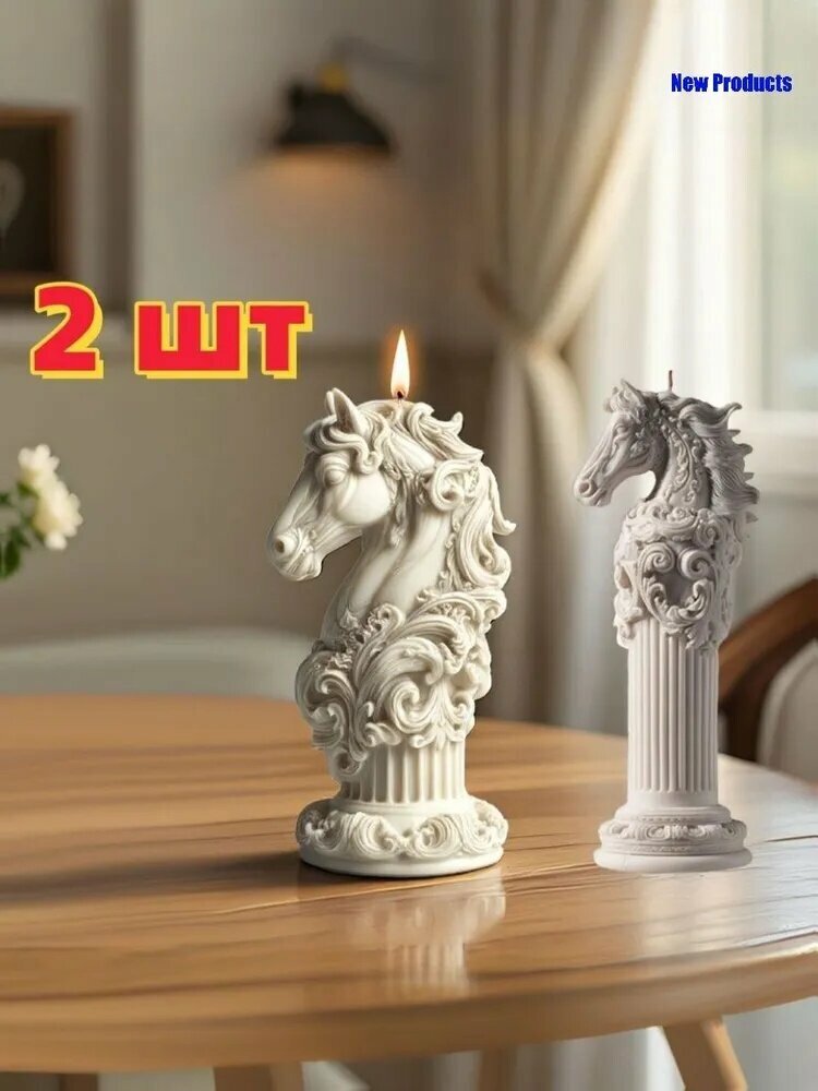 Эксклюзивный набор из 2 форм для DIY свечей "Античный конь" изготовлен из пищевого силикона с детализированным рельефом римской колонны