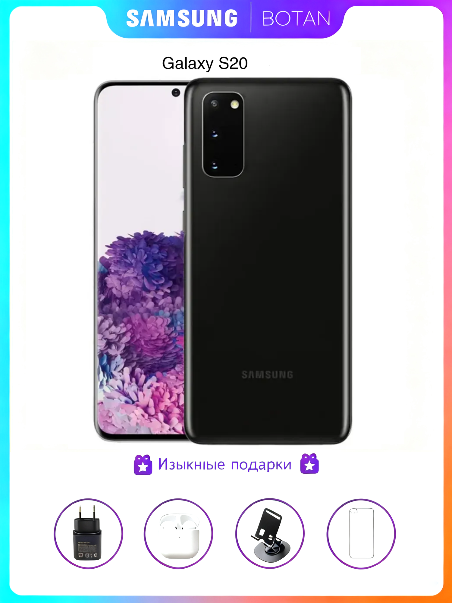 Оригинальный Смартфон Samsung Galaxy S20, 8ГБ/256ГБ, AMOLED, 3200x1440, черный