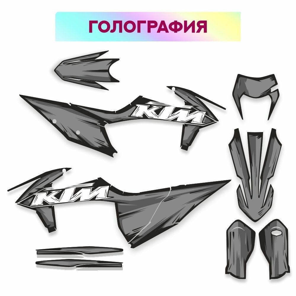 Комплект голографических толстых наклеек эндуро KTM EXC 2020-2023г.