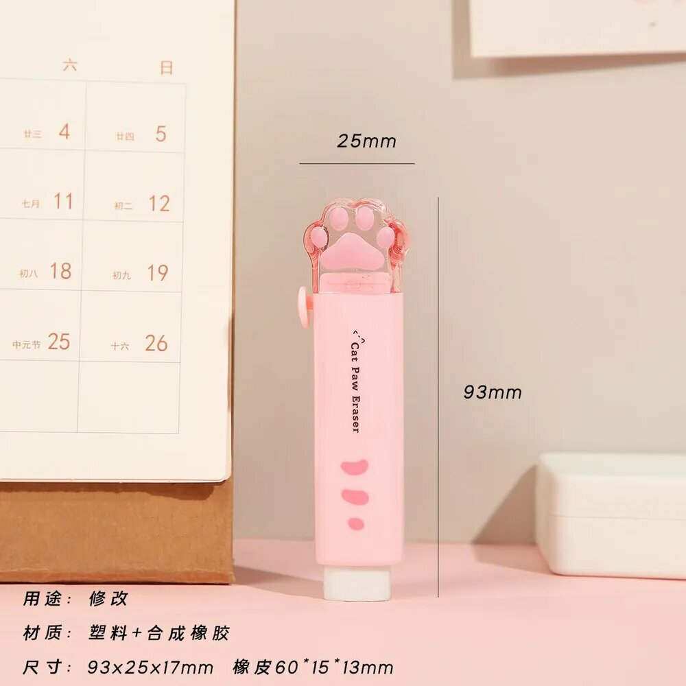 Детские милые ластики в виде кошачьей лапы, кавайные резиновые ластики с нажимом, инструменты для коррекции