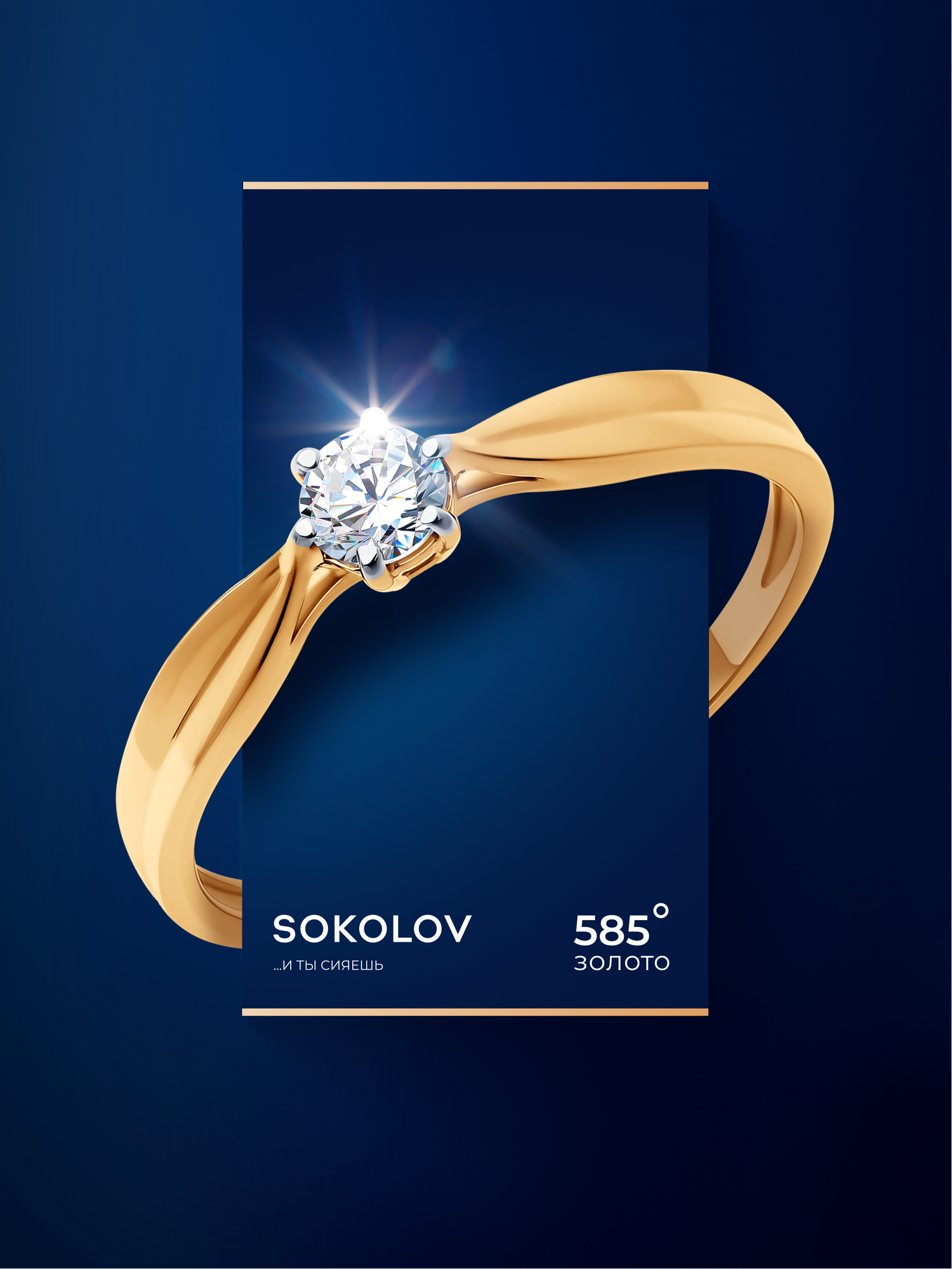 Кольцо помолвочное, красное золото, 585 проба, бриллиант выращенный