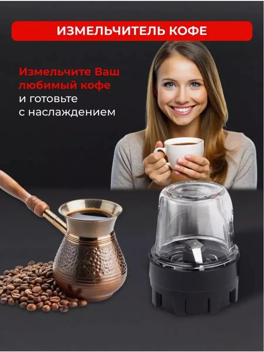 Блендер стационарный — фото 1