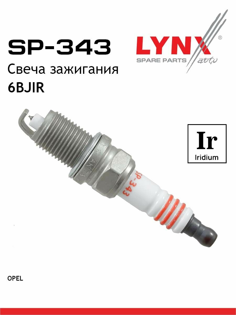 LYNXauto Свеча зажигания 6BJIR (Iridium) OPEL Astra H/J 1.6 07>/ Insignia a 1.6 07>/ Meriva a 1.6 05-10