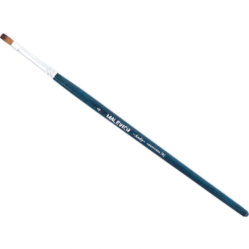 Кисть художеств. Малевичъ Andy синтетич. мягк, плоская,№4, корот. ручка,753104