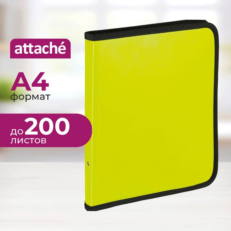 Папка-конверт на молнии с 3-х сторон Attache Neon A4 желтый