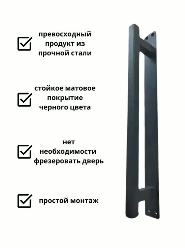 Ручка для двери Лофт — фото 1