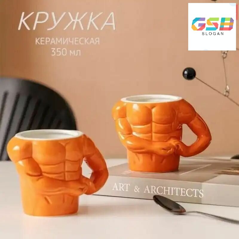 Кружка Lierte, 350мл, ручная работа, оранжевая, керамика, 1шт