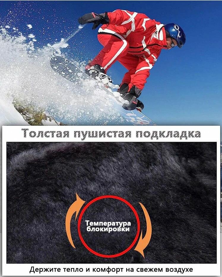 Куртка рабочая — фото 1