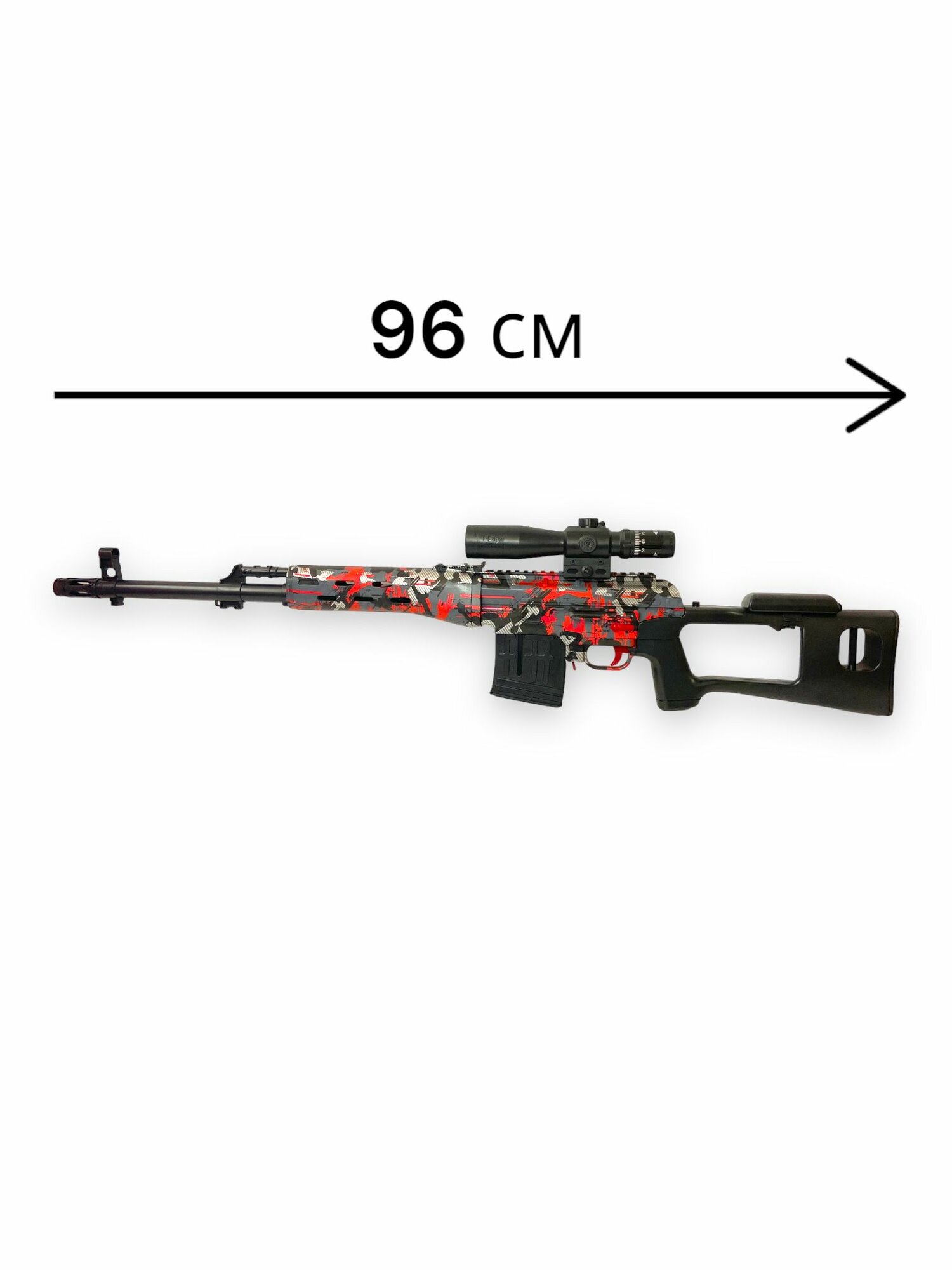 Винтовка Драгунова СВД игрушечная стреляющая орбизами