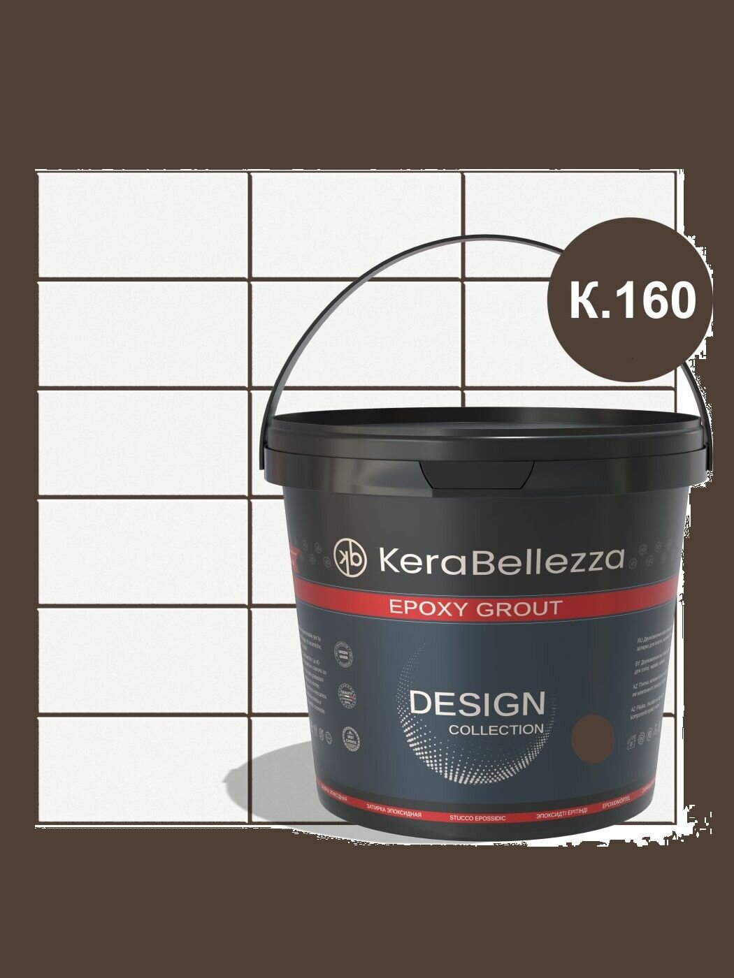 Затирка эпоксидная 0,5-15 мм KeraBellezza Design (2кг) К.160