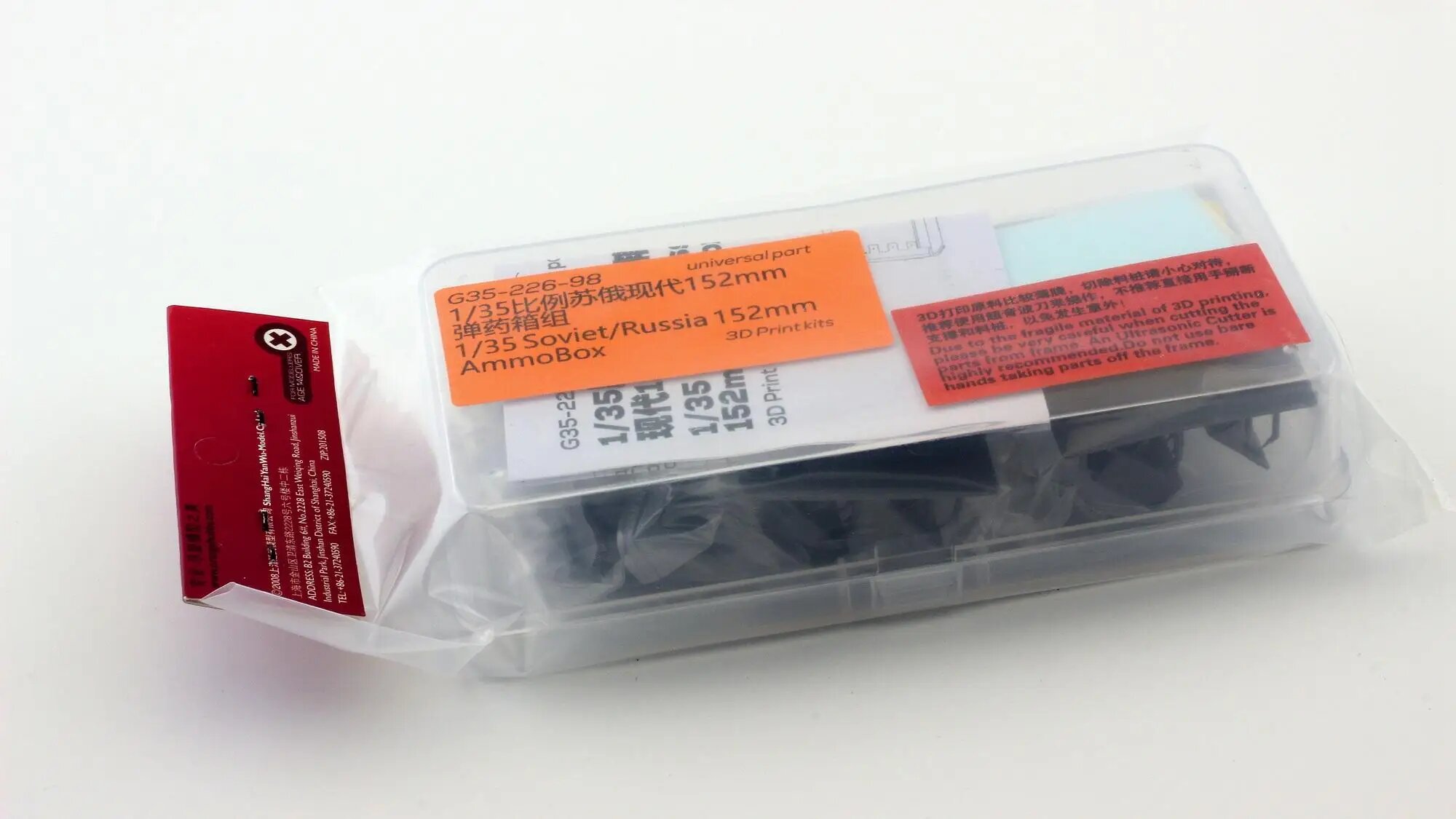 Orange Hobby G35-226 1/35 Soviet/Russia 152mm AmmoBox 3D Print Kits