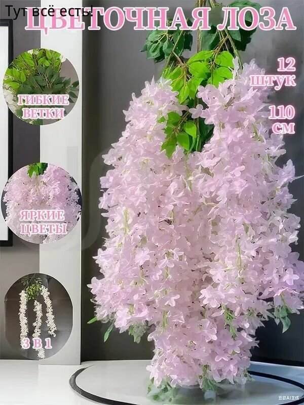 Искусственные цветы