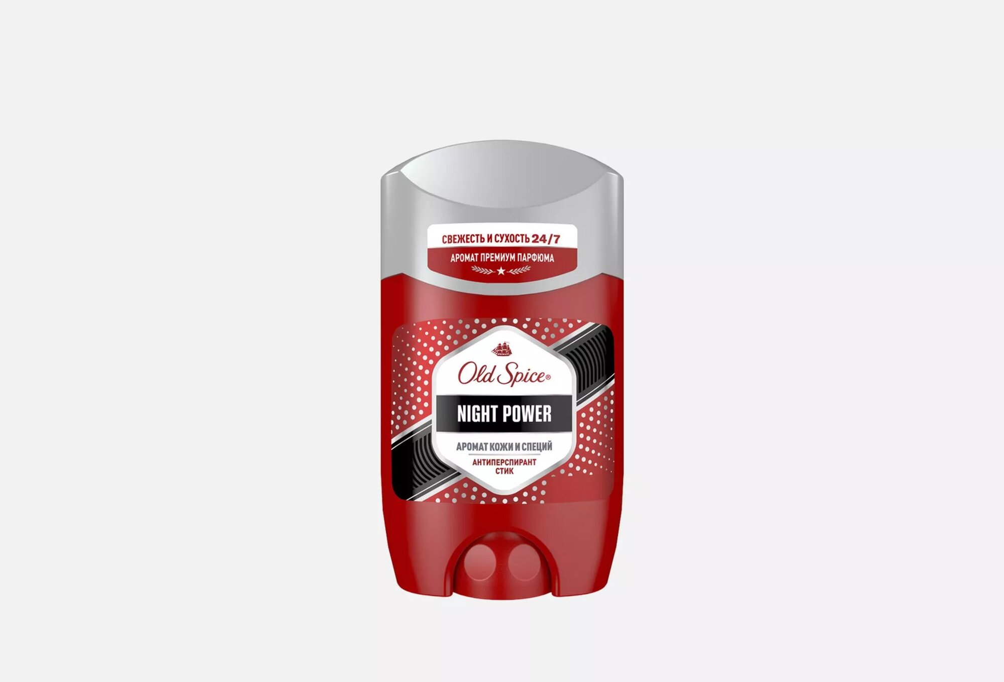 Твердый антиперспирант OLD SPICE Night Power 50 мл