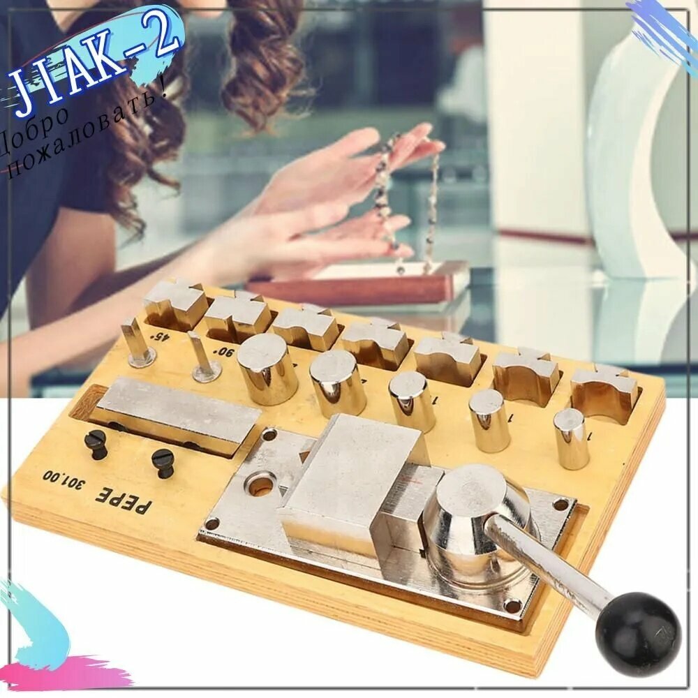 Кольцевой производитель