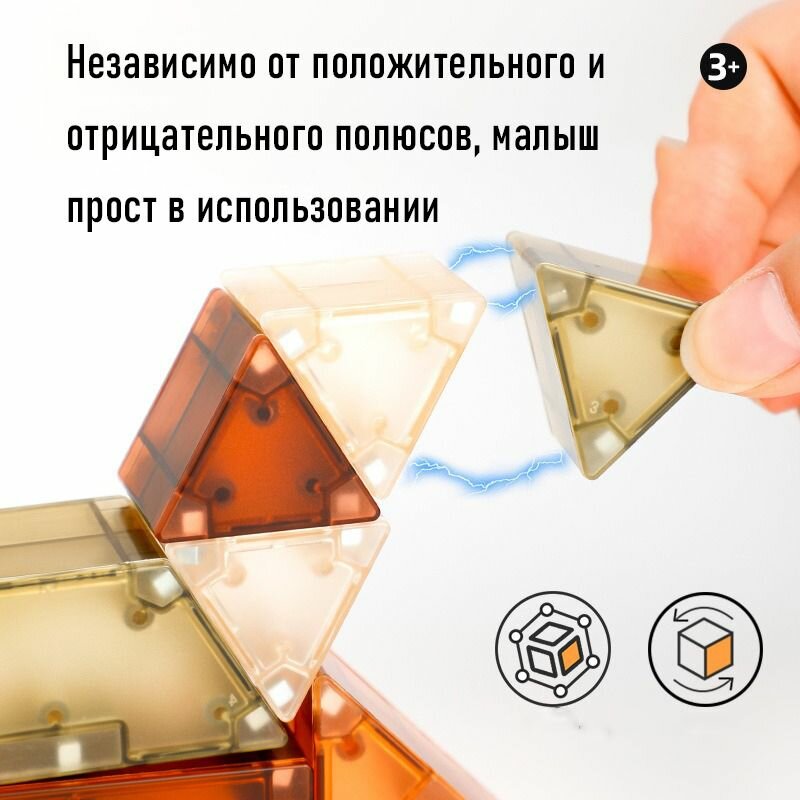 Набор игрушек из магнитных строительных блоков, выполненных с использованием естественно красочной трехмерной графики, Натуральный цвет 25 штук