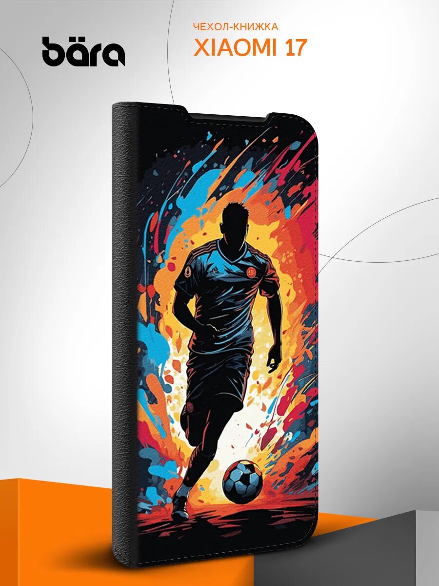 Чехол на Xiaomi 17, Сяоми 17, противоударный, книжка, экокожа, с рисунком