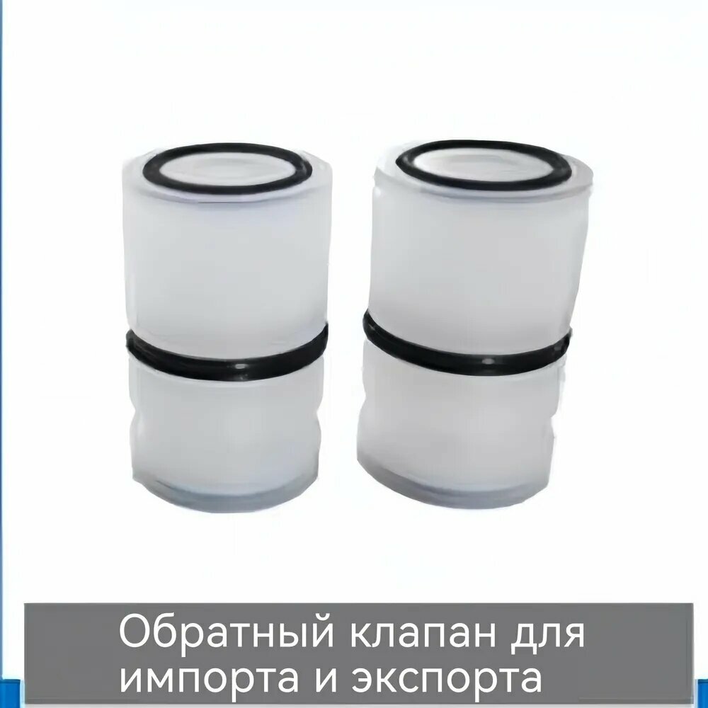 Электрический насос