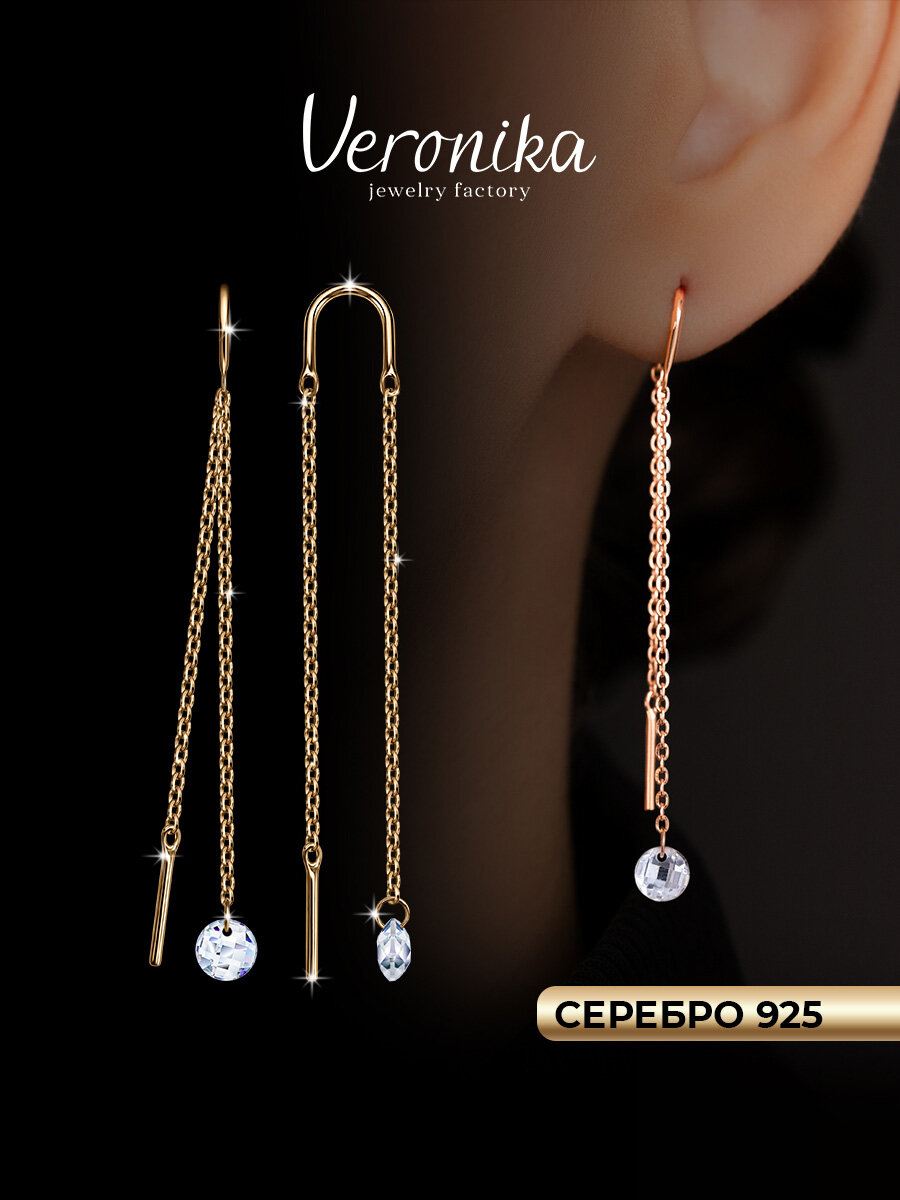 Серьги цепочки, серебро, 925 проба, золочение, фианит