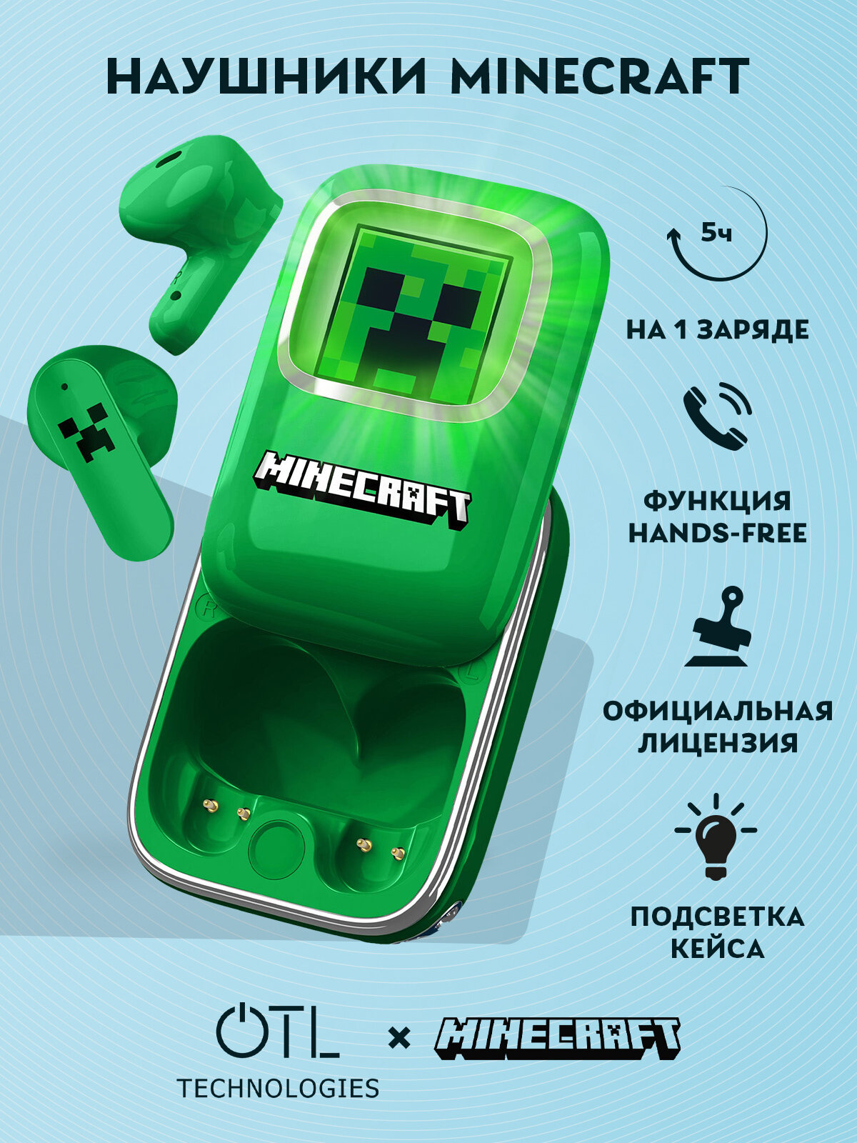 Беспроводные наушники OTL "Minecraft Creeper", Bluetooth 5.3, LED-подсветка, сенсорное управление, вкладыши