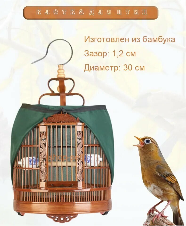 Клетка для птиц, изготовленная из бамбука