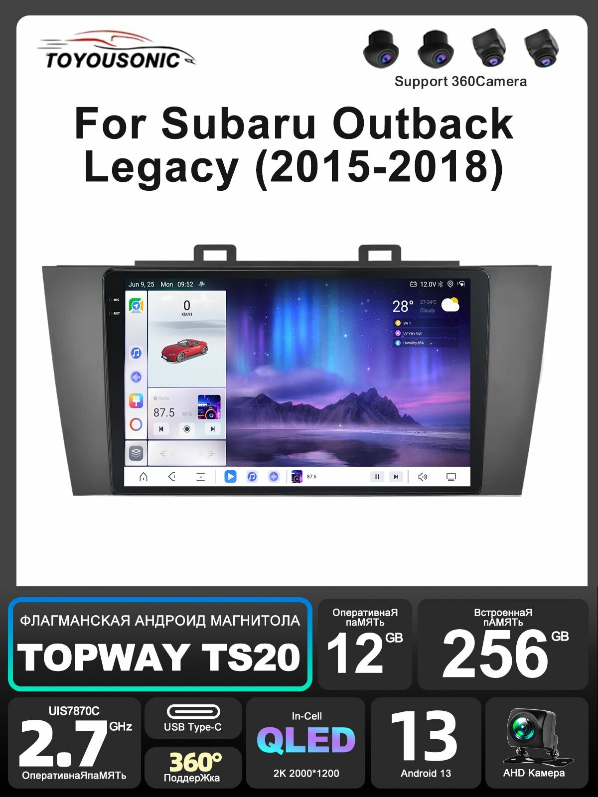 Магнитола для Subaru Outback Legacy(2015-2018) TS20 Автомобильный процессор 4G 8 core 12+256G QLED Android 13-цифровой DSP -навигация Carplay/Android auto BT FM AM RDS WIFI-плеер