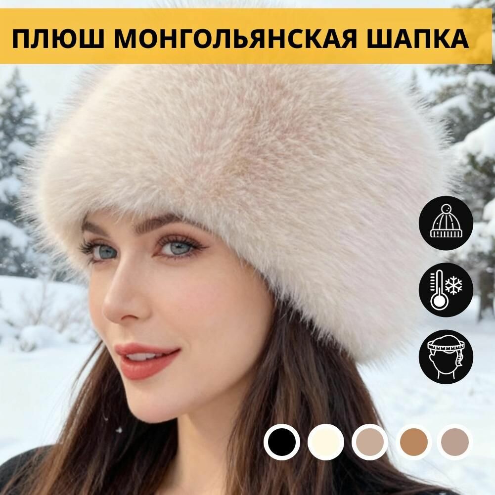 Шапка Осень-зима для женщин