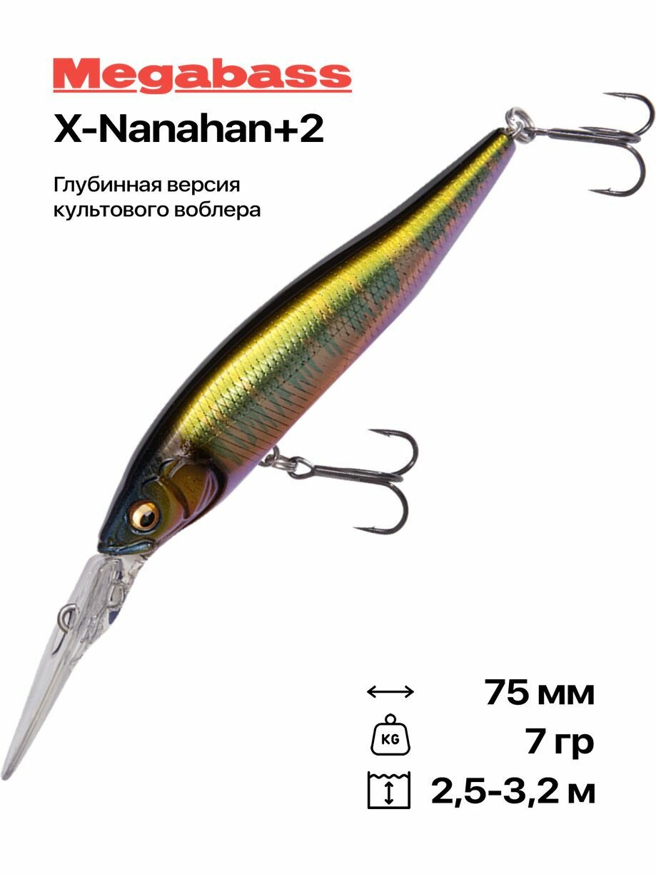 Воблер Megabass X-Nanahan+2, 75 мм, 7 гр, #Wagin Oikawa