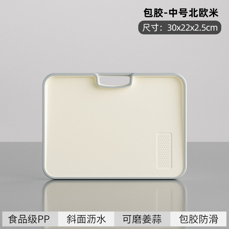 Японский стиль двусторонняя нескользящая разделочная доска кухонный инструмент пластиковая разделочная доска домашняя пластиковая разделочная доска липкая доска для ножей