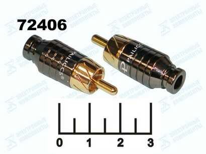 Разъем RCA штекер gold металл Pailiccs (24K) белый