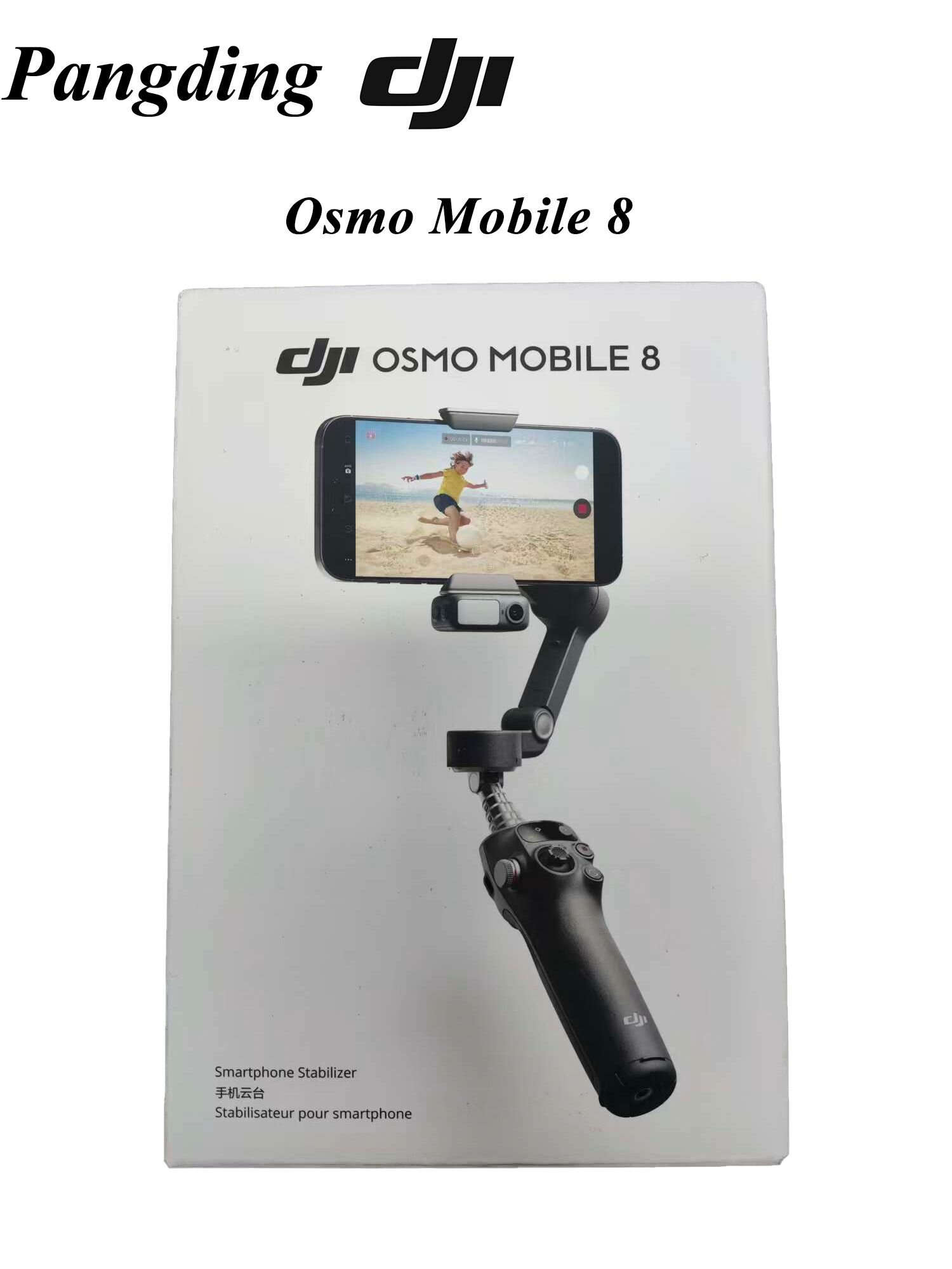 Стабилизатор Osmo Mobile 8 Чехол не в подарок.