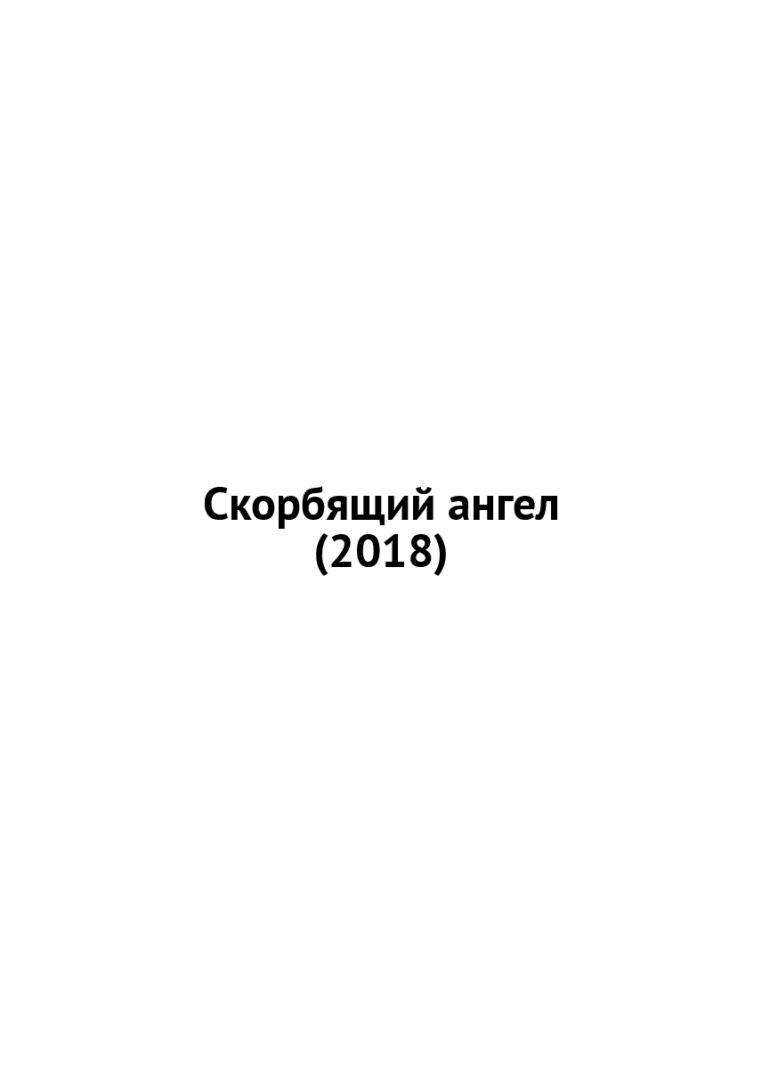 Цветы на снегу — фото 1