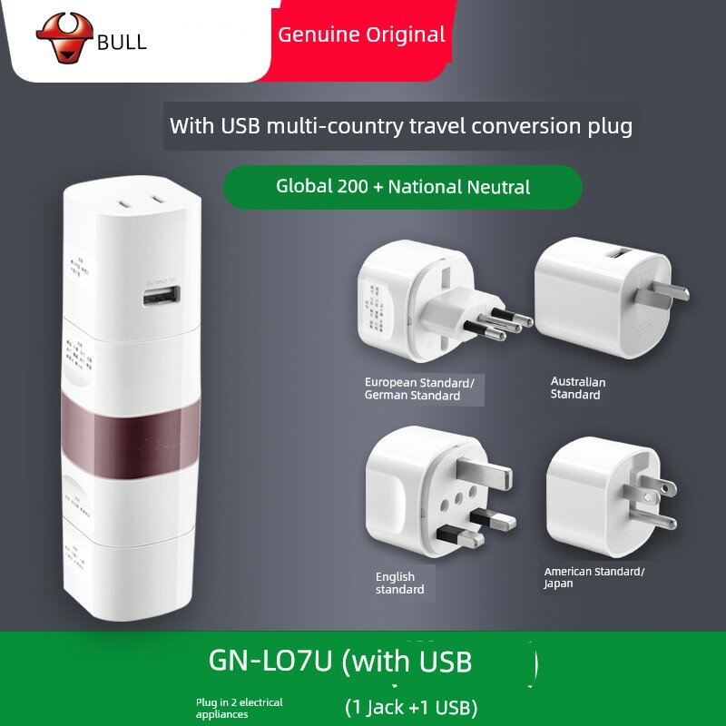 Адаптер-переходник британского стандарта для Китая, Гонконга, Сингапура, Великобритании, Дубая, переходник для розеток