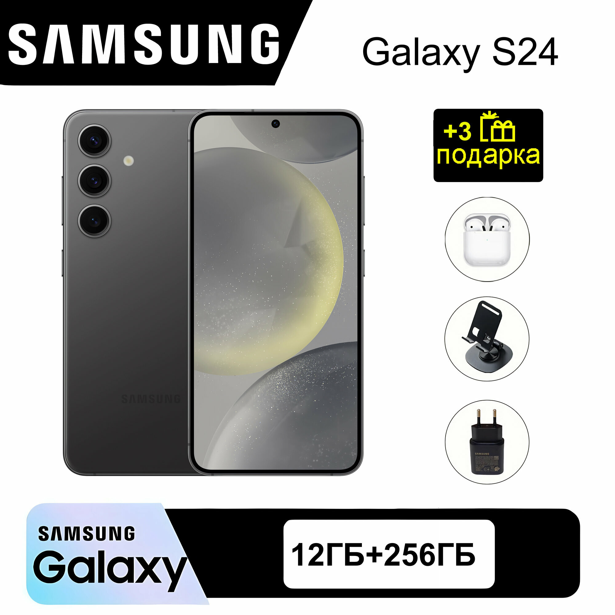Oригинал Samsung S24 8/256GB Смартфон : Snapdragon 8 Gen 3, 50 МП камера, черный