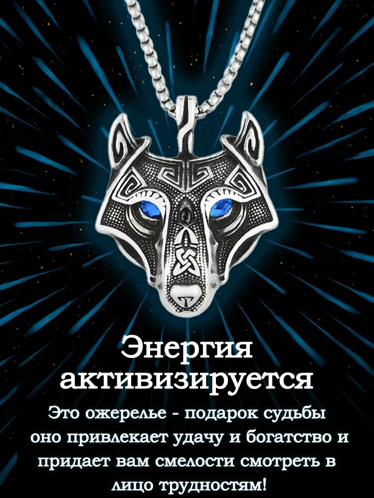 Колье
