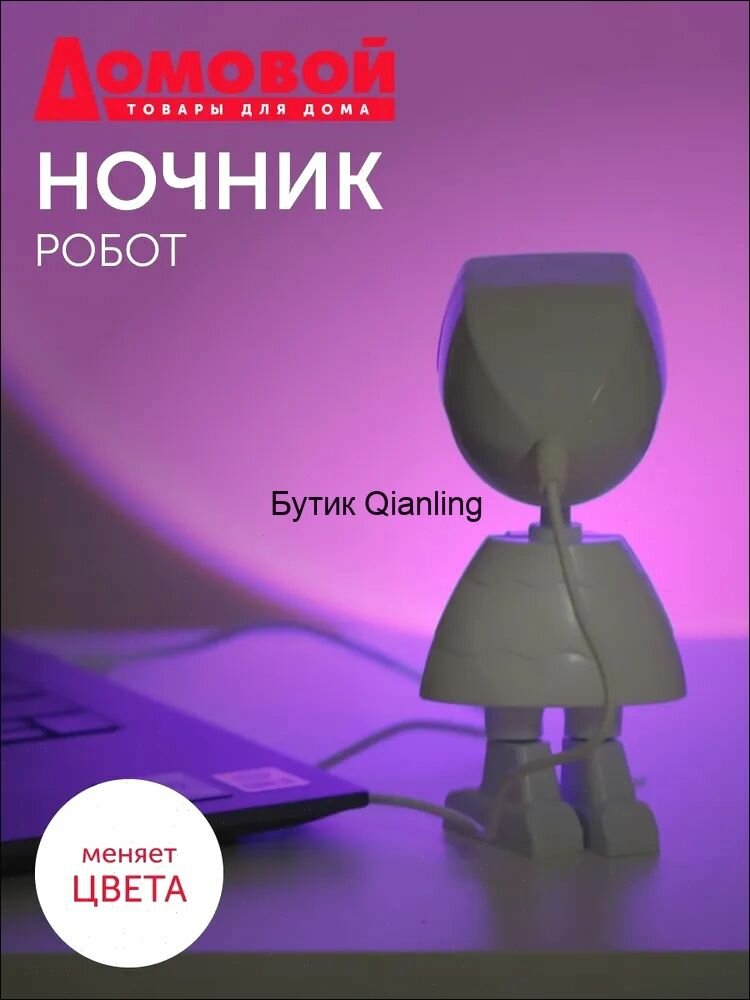 Ночник светильник-ночник настольный, детский, прикроватный, USB, для чтения, декоративный