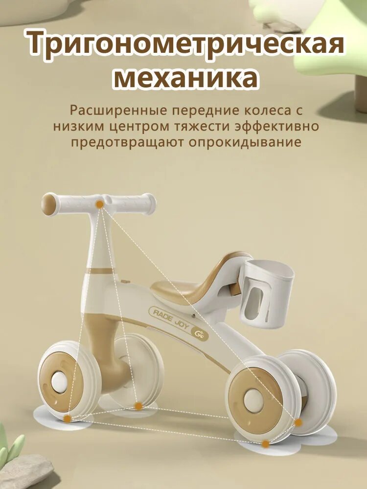 Беговел для самых маленьких, для детей 1-3 года, легкий вес 1.4 кг, подсветка, для мальчиков — фото 1