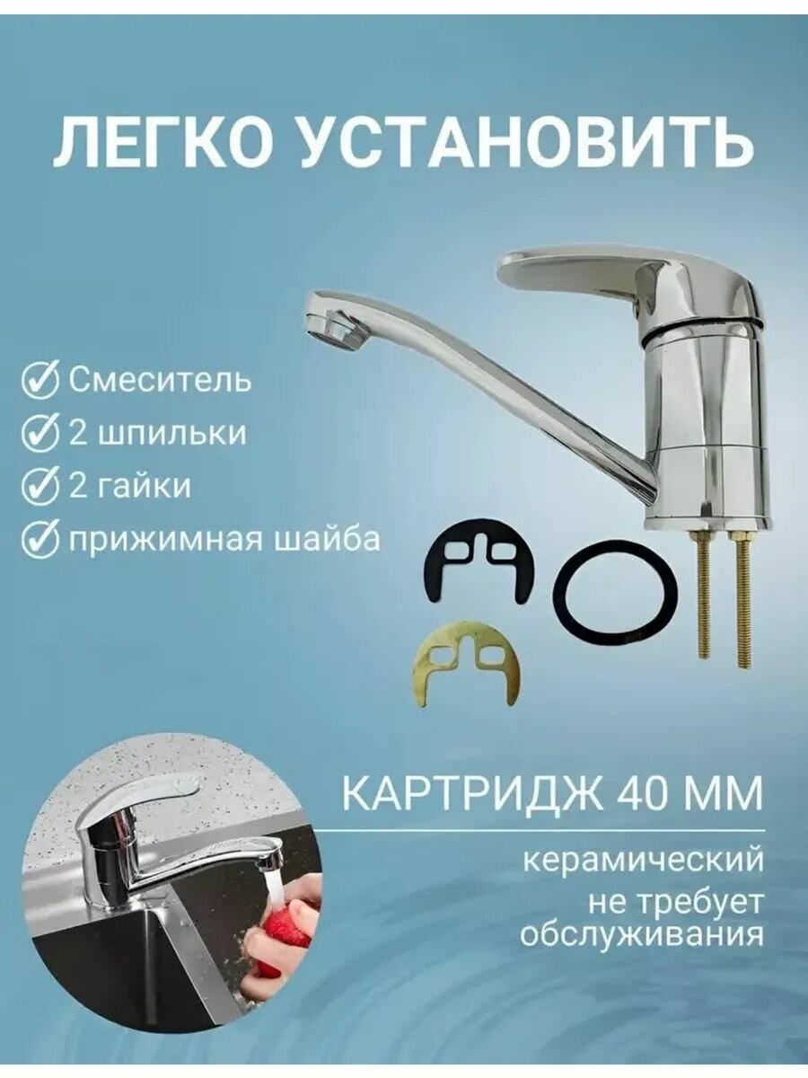 Смеситель для раковины в ванную