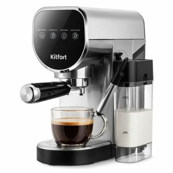 Кофеварка Kitfort КТ-7692