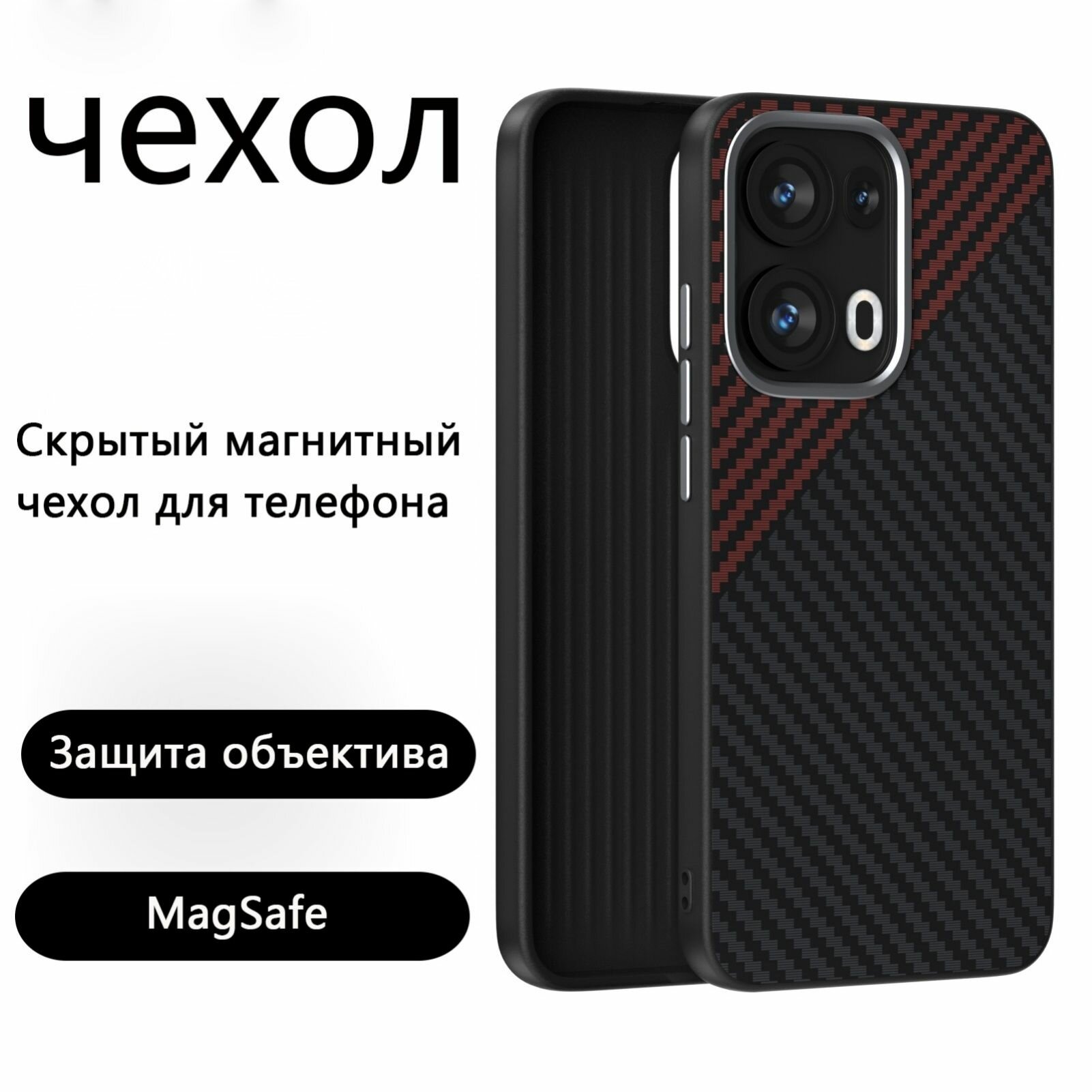 Чехол на Oppo Reno 13 Pro(Оппо Рено 13 Про) тонкий Magsafe