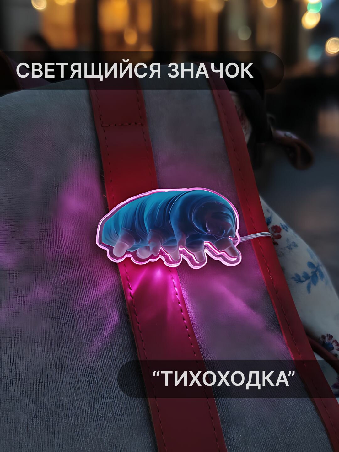 Значок Elmarto