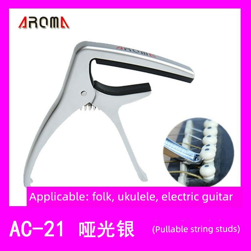 Гитарный каподастр, каподастр для укулеле, классический каподастр, гитарный каподастр, струнный каподастр, тюнер