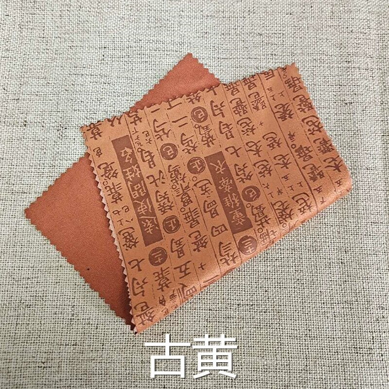 Полотно для гуцина Taobao, двустороннее, древнее желтое, 23,5x14 см
